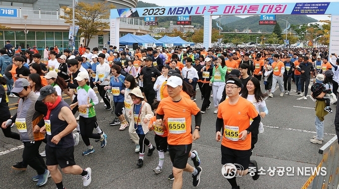 2023 MBN 나주 마라톤 첫 대회 성황…5000여 마라토너 구름행렬